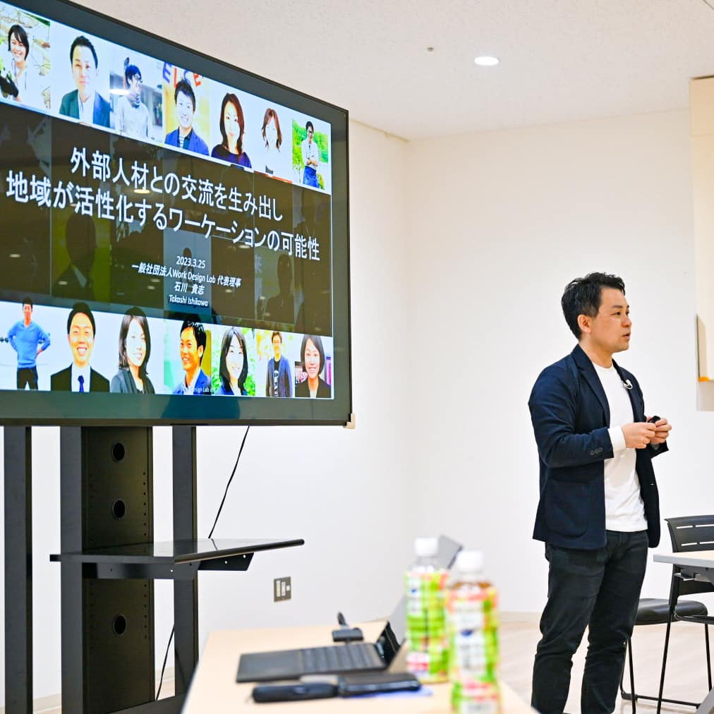 「Fuchu Work Connection 2023 」に参加 | モノミラ-ものづくりの未来図-